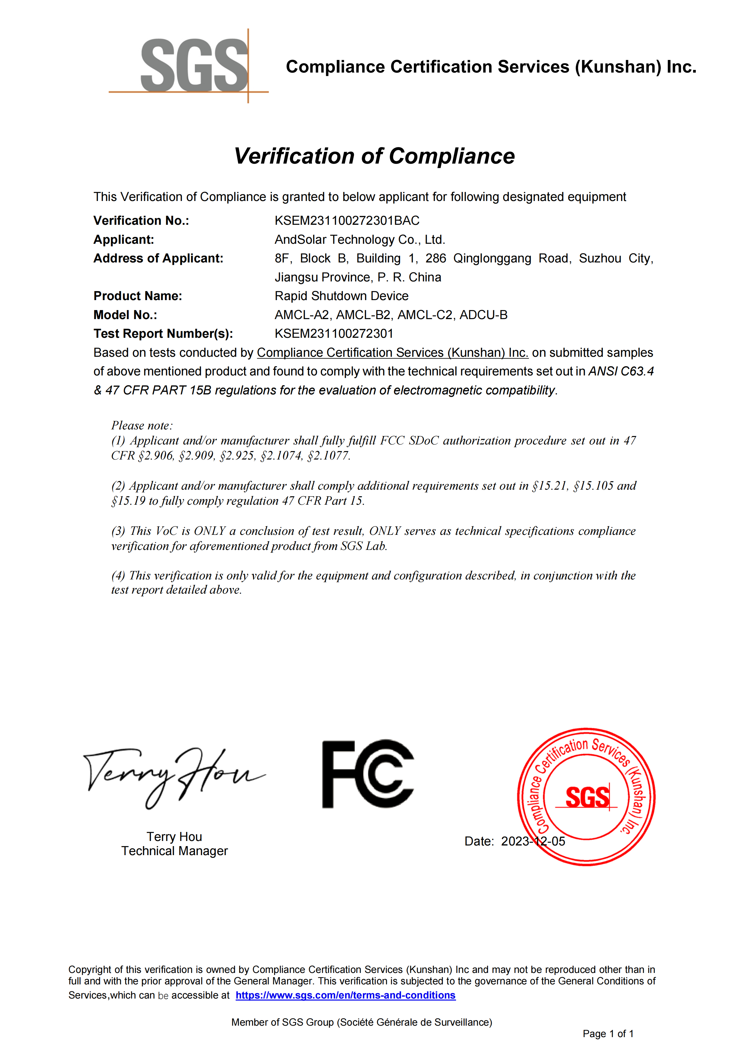 苏州和光同耀智能科技有限公司AndSolar