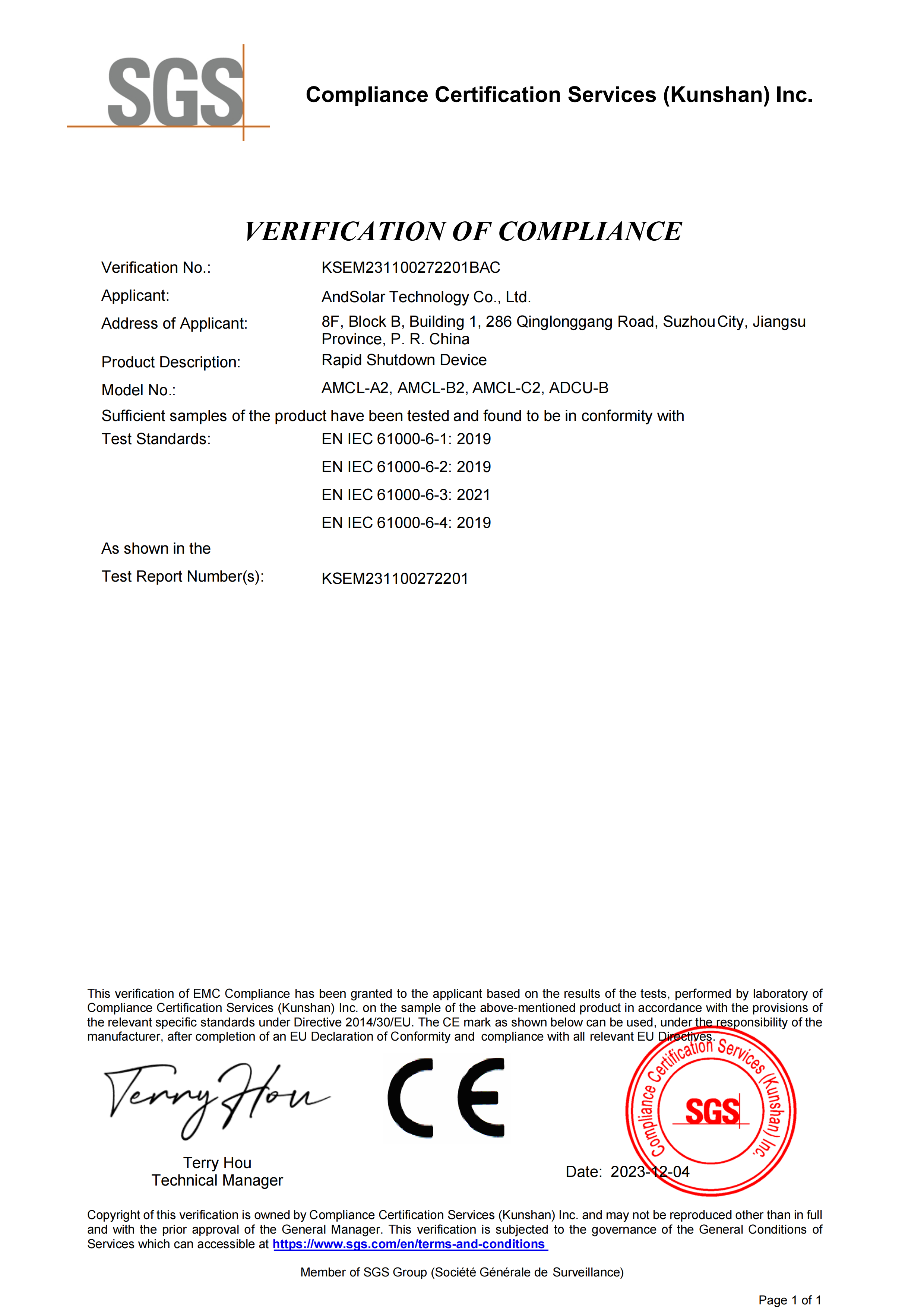 苏州和光同耀智能科技有限公司AndSolar